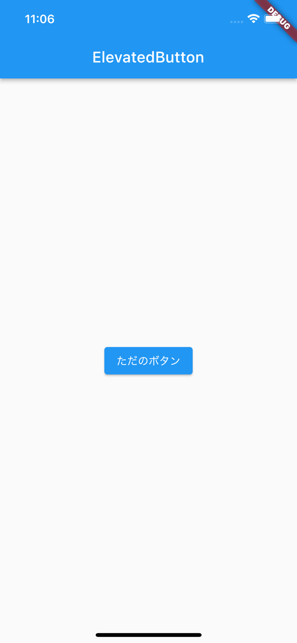 【Flutter】ElevatedButtonでイケてるボタンのレイアウトを簡単作成【サンプルコードあり】 | 徒然なるままに技術