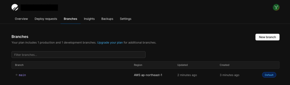 今流行りのサーバーレスRDB、PlanetScaleの使い方を徹底解説 | 徒然なるままに技術